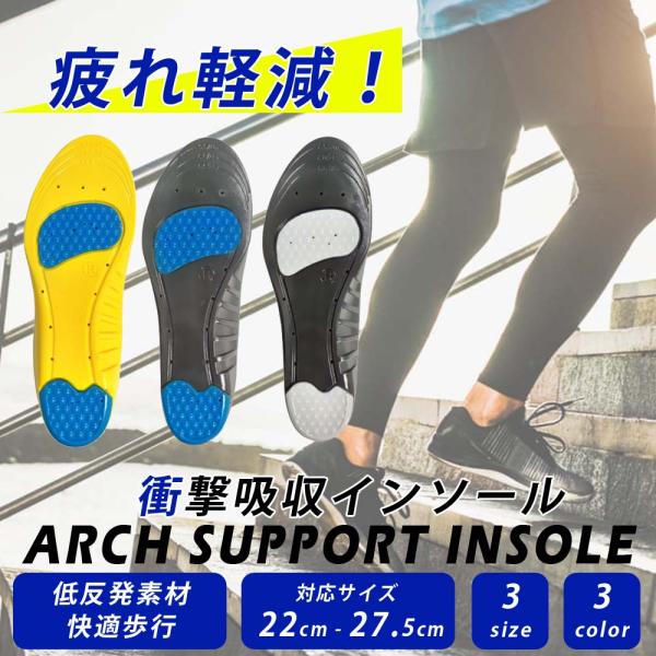 衝撃吸収材 3Dジェルを使用していますので足や膝の痛みを感じる人に最適です。歩行時の衝撃を吸収し足への負担を軽減します。多数の通気穴で足の蒸れを軽減し快適な履き心地です。アーチ構造で足裏にしっかりフィット！軽量で靴が重くなることなく、弾力性...