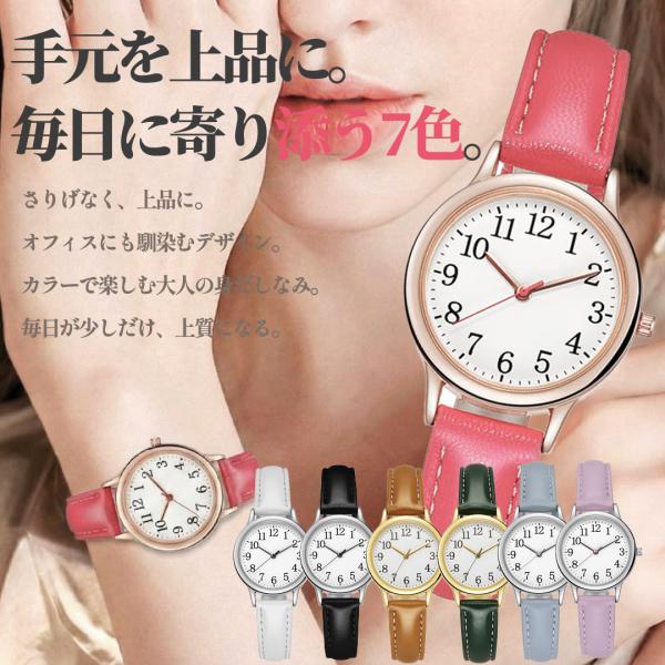 通勤、普段使い、デート、ちょっとしたプレゼントにもおすすめの大人かわいいレディース腕時計です。毎日のコーデに上品さをプラスしてくれる、軽量レディース腕時計です。たった約20gの超軽量設計なので、一日中つけていても疲れにくく、仕事にもプライベ...