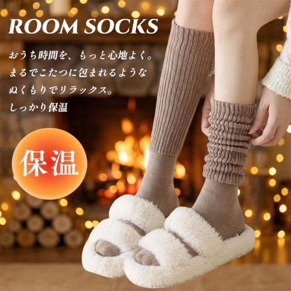 寒い季節に手放せない、こたつ級のぬくもり。頑張った自分へのご褒美にぴったりな、レディース厚手ルームソックスです。足首から足先までしっかり包み込み、冷えやすい足元をやさしく保温。アクリル混素材を使用し、ふんわり柔らかな肌触りで長時間履いても快...