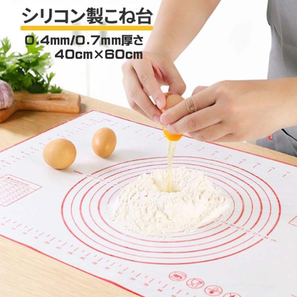 目盛り付きで作業がしやすいベーキングマット（クッキングマット・パンマット）です。製菓・製パンには欠かせない、あると便利な必須アイテムです。耐熱温度は約230℃。クッキングシートやオーブンシート代わりとしても使用でき、幅広い調理シーンで活躍し...