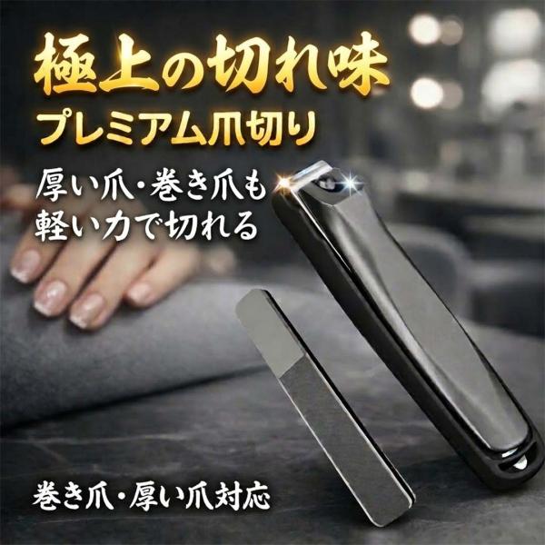 【爪のカーブにフィットするアーチ刃】人間工学に基づいたアーチ形状の刃を採用。爪の形にフィットし、軽い力でもスムーズにカットできます。厚い爪や硬い爪にも対応し、きれいに整えることができます。【高品質ステンレス素材】耐久性に優れたSUS420ス...
