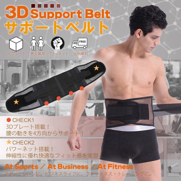 サイズ：S(腰周り：約60〜76cm　）サイズ：Ｍ（腰周り：約65〜85cm　）重量：約200ｇサイズ：Ｌ（腰周り：約80〜90cm　）重量：約205ｇサイズ：XL（腰周り：約100〜110cm　）重量：約210ｇ　注）骨盤回りのサイズを測...