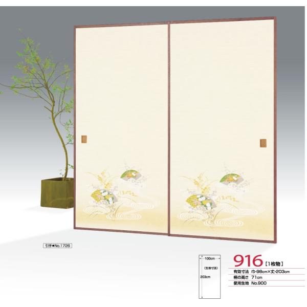 日本人になじみ深い菊や桜をはじめ道端に密やかに息づく小さな名もなき草花まで花をモチーフに描いたシリーズは、優雅でやさしいイメージ。居間や客間をはじめ、どんな空間にもマッチして心からのやすらぎを醸し出します。美しい色使いにも繊細さを込めました。