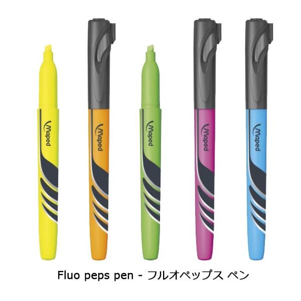 発色が美しいMapedの蛍光ペンです。キャップの突起を溝に入れて接続すると、まとめておくことが可能です。■約13.7ｃｍ■1ｍｍから５ｍｍまで太さを調節できるペン先