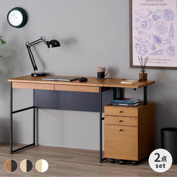 -ブランド-ISSEIKI-シリーズ-FERRO-素材-[デスク]天板：オーク突板材繊維板前板：オーク突板材繊維板脚部：スチール引出し：プリント紙化粧繊維板[ワゴン]天板：オーク突板材繊維板前板：オーク突板材繊維板側板：プリント紙化粧繊維板...