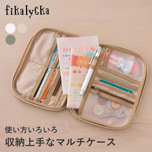 fikalycka マルチケース■豊富なポケットで整理しやすい■便利なペンホルダー付き■持ち歩きが楽しくなる■商品スペックサイズ：約W14.5×H20.5cm素材：ポリエステル生産国：中国■ご使用上の注意・本製品は洗濯できません。汚れた際は...