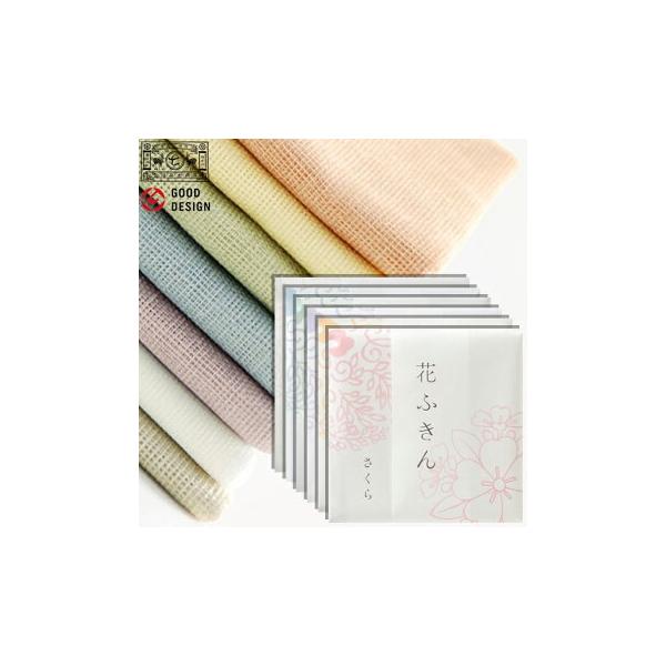 2008年グッドデザイン賞金賞受賞のベストセラー商品である花ふきんの全色セット。奈良県の特産品である蚊帳生地。花ふきんは、生活様式の変化によって需要が減った蚊帳生地を活かしたいという思いから生まれた、機能的な「ふきん」です。蚊帳生地を2枚重...