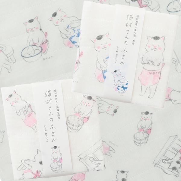 猫村さんのふきん かや織「かや織」ふきんを使って家じゅうをお手入れする猫村さんが描かれています。食器拭きから台拭き、鍋つかみ、そして雑巾と、「かや織」ふきんを様々に使いこなす猫村さんが、日々の台所仕事を励ましてくれるようです。猫村さんは猫の...