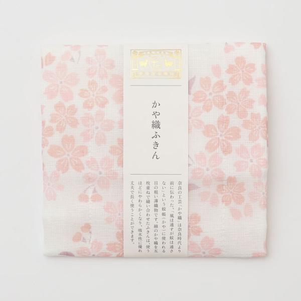 手毬のように球形に集まって華やかに咲いた桜を散りばめ、かや織ふきんに仕上げました。奈良の工芸「かや織」は、奈良時代より前に伝わった「風は通すが蚊は通さない」という蚊帳（かや）に使われる目の粗い薄織物です。綿のかや織を5枚重ねで縫い合わせたふ...