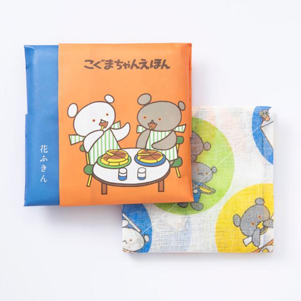 ロングセラーの絵本とコラボレーションし、親子で楽しみながら使っていただける花ふきん。鮮やかな色使いに、こぐまちゃんやしろくまちゃんの愛らしい姿。花ふきんに、世代を超えて愛されるこぐまちゃんの絵本の世界が広がります。58x58と大きめサイズで...