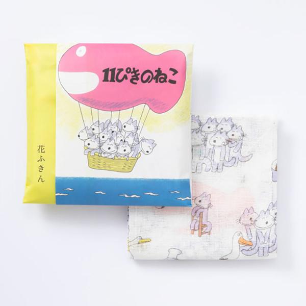 ロングセラーの絵本とコラボレーションし、親子で楽しみながら使っていただける花ふきん。とらねこ大将ひきいる11ぴきのねこたちの愉快な物語。3世代にわたって楽しまれているロングセラー絵本シリーズが、花ふきんになりました。58x58と大きめサイズ...