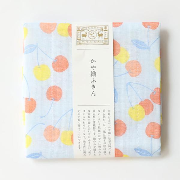 みずみずしく、ころんと愛らしいさくらんぼを軽やかに描きました。奈良の工芸「かや織」は、約1700年前に奈良に技術が伝わった「蚊帳(かや)」に使われる、風は通すが蚊は通さない目の粗さの薄織物です。5枚重ねで縫い合わせたふきんは使うほどにやわら...