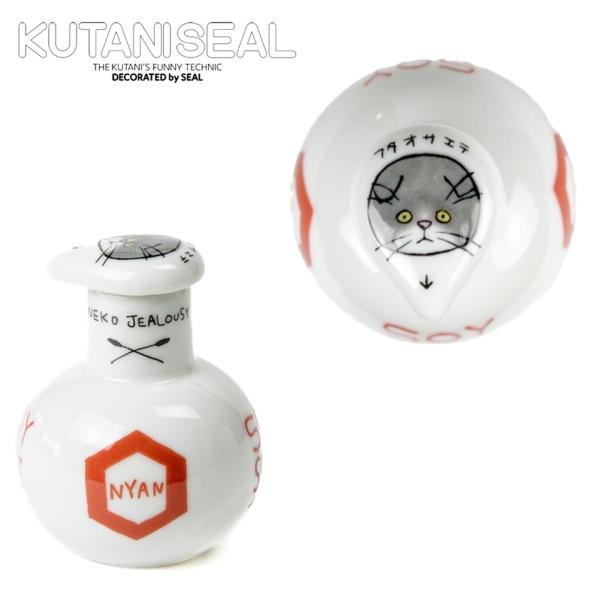 自由すぎる猫に嫉妬（ジェラ）るあなたへ、大好評「ネコ・ジェラシー」シリーズの第三弾！思わずニヤける、気ままでかわいい猫たちが食卓を彩ります。上部にいるグレイ猫のお願いどおりに何度でも使いたくなる、POPなしょうゆ差しです。猫好きな方への贈り...