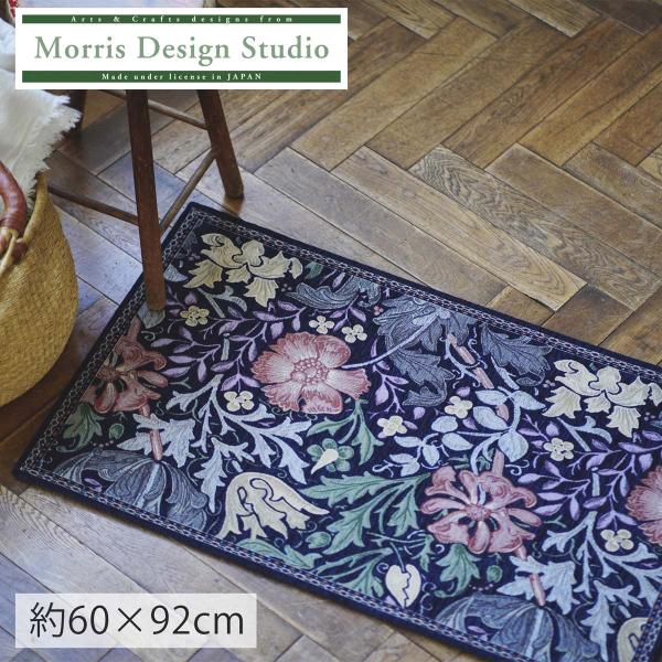 ＜MORRIS＞  ウィリアム・モリスは、19世紀の英国の工芸家、デザイナーであり、“近代デザインの父”といわれています。社会思想家、詩人などとしても知られ、その生涯の中で実に多彩な活動を行いました。  チューリップやポピー、ハニーサクルの...