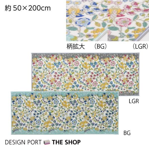 ハドンホールの小花が咲き乱れる春のガーデンをイメージしたデザインです。清潔感があり、爽やかなブルーグリーン色と、インテリアに合わせやすいライトグレー色の2配色展開となります。SEK抗菌防臭機能付きの原材料を使用しています。●商品詳細【容量】...