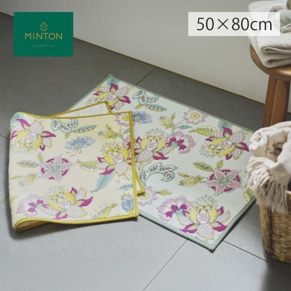 【シンクロナイズハドンフラワー】生地もプリントも国産で、これまでになく大ぶりのハドンフラワーの総柄です。エレガントで存在感があり、バスルームの主役になります。配色は、爽やかなグリーン系と優しいイエロー系の2配色展開です。低パイルですが、密度...