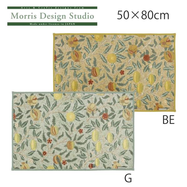 ウィリアム・モリスのデザインの中でも有名なこのフルーツの柄は、1864年にモリスが第二作目の壁紙として描いたもので、当時は版木を用いてハンドプリントされていました。版木のやわらかく味わいのあるタッチを織物で表現しています。爽やかなグリーンで...