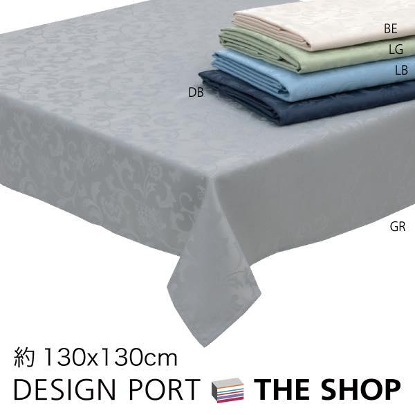 【ハドンホールアイビー】ハドンホール柄を唐草模様に着想を得てアレンジしました。唐草柄はテーブルクロスでスタンダードなデザインの一つです。無地染めですが、ジャカードの組織変化で表情を付けております。標準的な4人掛けのテーブルに対応します。●商...