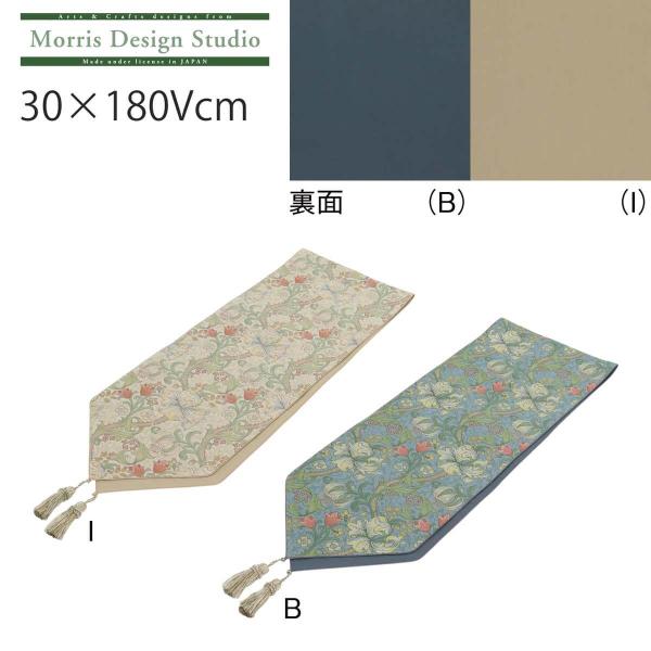 ブロックプリントの壁紙として1899 年に、ウィリアム・モリスの一番弟子ジョン・ヘンリー・ダールによってデザインされたものです。少し光沢感を強調し、エレガントで女性的な雰囲気の織物に仕上げました。●商品詳細【容量】1個【サイズ】30×180...