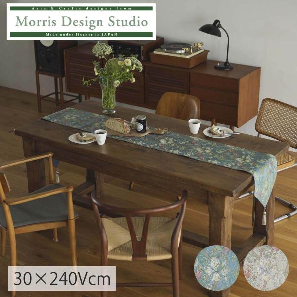 ブロックプリントの壁紙として1899 年に、ウィリアム・モリスの一番弟子ジョン・ヘンリー・ダールによってデザインされたものです。少し光沢感を強調し、エレガントで女性的な雰囲気の織物に仕上げました。●商品詳細【容量】1個【サイズ】30×240...