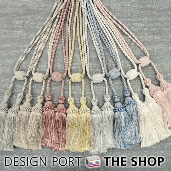 お使いのカーテンにコーディネートして楽しめる装飾タッセル。お部屋の雰囲気やカーテンの柄に合わせて様々なタイプのタッセルのご用意がございます。8色と色展開が多いので、同系のカラーにラグジュアリーな艶感をプラスしたさりげないアクセサリー使いが出...