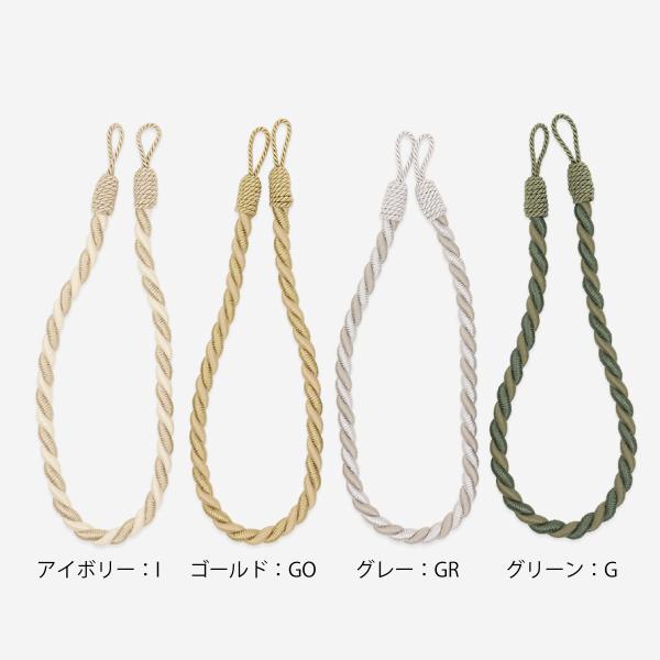 お使いのカーテンにコーディネートして楽しめる装飾タッセル。お部屋の雰囲気やカーテンの柄に合わせて様々なタイプのタッセルのご用意がございます。落ち着いたカラー4色展開でシンプルにまとめたいお部屋によく似合うタッセルです。●商品詳細【容量】1個...