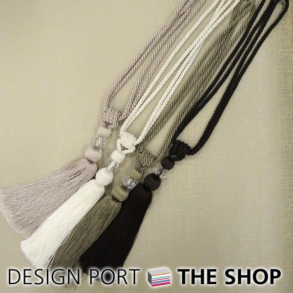 お使いのカーテンにコーディネートして楽しめる装飾タッセル。お部屋の雰囲気やカーテンの柄に合わせて様々なタイプのタッセルのご用意がございます。落ち着いたカラーのタッセルは、カーテンの柄を選ばずお使いいただけます。房にボリュームがあるので、存在...