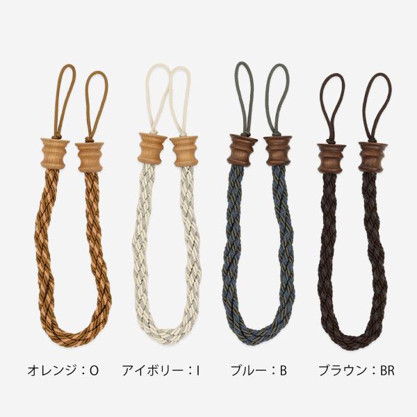 お使いのカーテンにコーディネートして楽しめる装飾タッセル。お部屋の雰囲気やカーテンの柄に合わせて様々なタイプのタッセルのご用意がございます。●商品詳細【容量】1個【サイズ】長さ 約96cm【組成】ポリエステル99.2％、ナイロン0.8％（中...