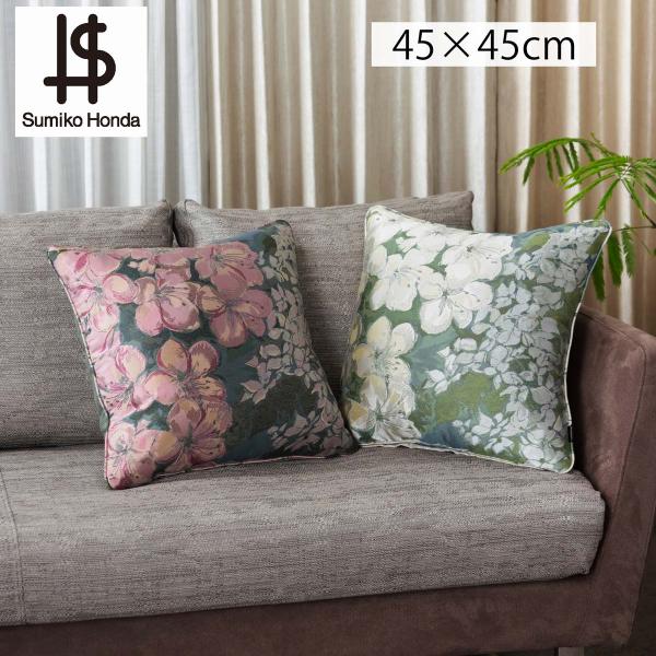 ツツジとヤマボウシをモチーフにした「エリカチェア」のクッション。カラーはピンクとアイボリーの2色です。ピンクは、深いグリーンの背景とピンクの花々のコントラストが華やかで、ツツジとヤマボウシが大らかな流れをなして咲く様子を切りとった絵画のよう...