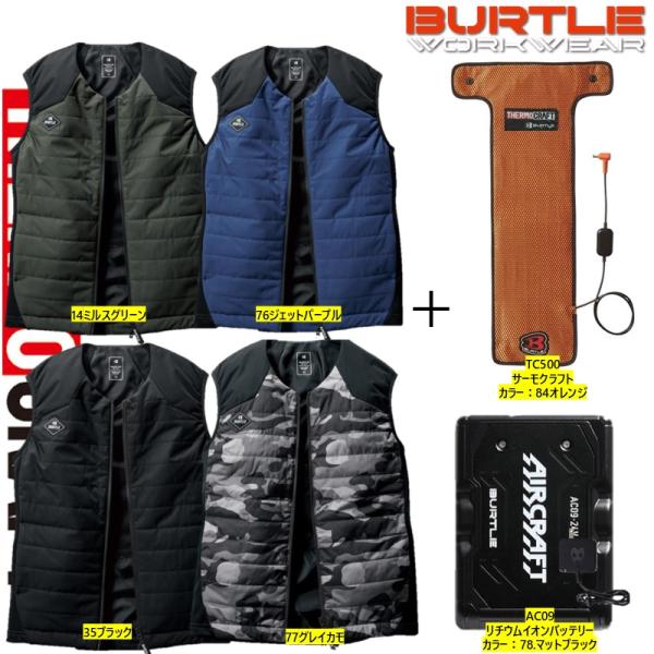 ＜セット内容＞・3214【ヒーターベスト】・TC500【サーモクラフト（電熱パッド）】・AC09【バッテリー（マットブラック）】■3214商品説明■混率：（表地）ポリエステル100％、（別布・裏地・中綿）ポリエステル100％サイズ：M,L,...