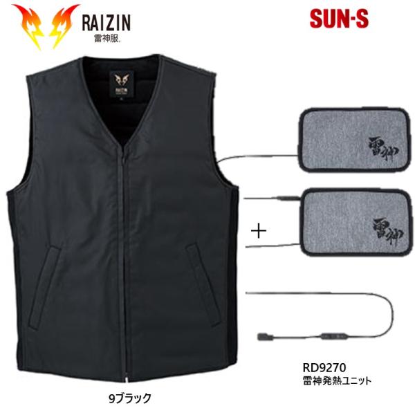 ★セット内容★●BO31750【ベスト】●RD9270【発熱ユニット】■BO31750商品説明■・背中には発熱ユニット専用ポケット・脇ポケットにはバッテリーが入り、ポケット内の穴かがりから背中の発熱ユニットにコードを通せます。素材：＜表＞ポ...