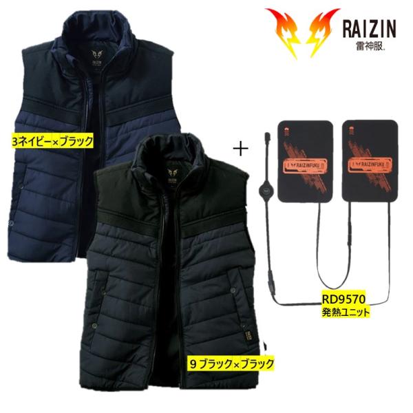 ※ご注文後に在庫確認となります在庫の有無は追ってご連絡致します※ご使用には別売のバッテリーRD9190J,RD9290J/RD9290JN/RD9291JRD9390PJ,RD9490PJ,RD9590PJ,RD9580G,RD9243,R...