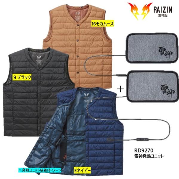 ご注文後に在庫確認となります。在庫の有無は追ってご連絡致します。※ご使用には別売りの専用バッテリー(RD9190J,RD9290J/RD9290JN/RD9291J,RD9390PJ,RD9490PJ)が必要です★セット内容★●BO3255...