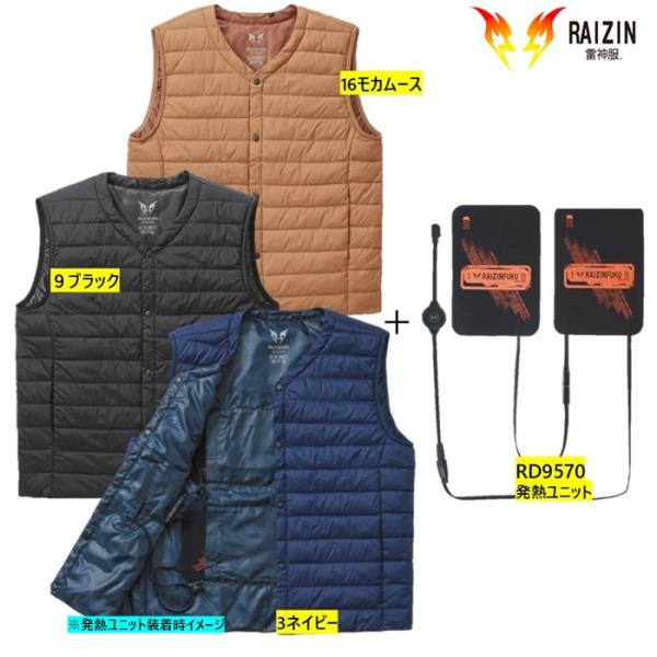 ご注文後に在庫確認となります。在庫の有無は追ってご連絡致します。※ご使用には別売りのバッテリーRD9190J,RD9290J/RD9290JN/RD9291JRD9390PJ,RD9490PJ,RD9590PJ,RD9580G,RD9243...