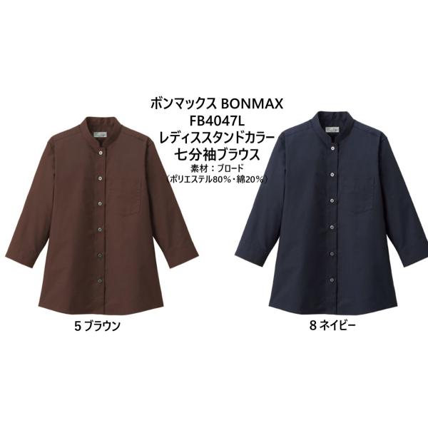 ※ご注文後に在庫確認となります。在庫の有無は追ってご連絡致します。在庫がある場合は5営業日内に発送予定■商品説明■サイズ：5号,7号,9号,11号,13号,15号,17号カラー：5 ブラウン、8ネイビー、15ホワイト、16ブラック素材：ブロ...
