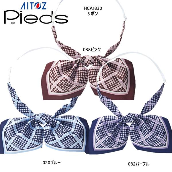 ※クリックポスト（メール便）での配送となります※※ご注文後に在庫確認となります。在庫の有無は追ってご連絡致します。在庫がある場合は4営業日内に発送予定■商品説明■混率：ポリエステル100％カラー：020ブルー、038ピンク、082パープル