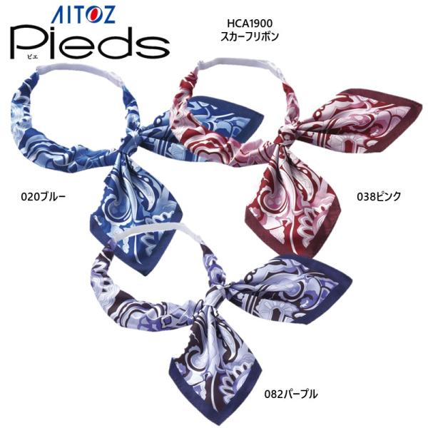 ※クリックポスト（メール便）での配送となります※※ご注文後に在庫確認となります。在庫の有無は追ってご連絡致します。在庫がある場合は4営業日内に発送予定■商品説明■混率：ポリエステル100％カラー：020ブルー、038ピンク、082パープル