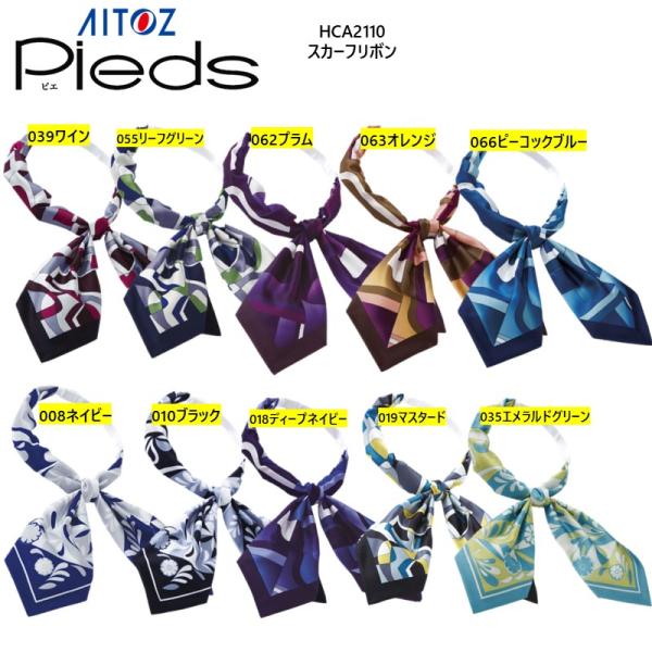 ※クリックポスト（メール便）での配送となります※※ご注文後に在庫確認となります。在庫の有無は追ってご連絡致します。在庫がある場合は4営業日内に発送予定■商品説明■混率：ポリエステル100％カラー：008ネイビー、010ブラック、018ディー...