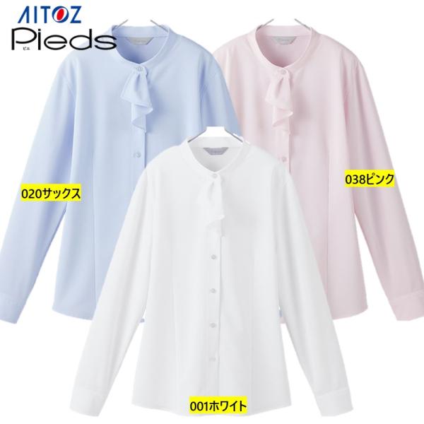 ※ご注文後に在庫確認となります。在庫の有無は追ってご連絡致します。在庫がある場合は4営業日内に発送予定アイロン不要できちんと美しい、高い形態安定性を持ちながら肌触りは柔らかく滑らかで、緻密な編み目が上質な雰囲気。ノーアイロン：ハンガーにかけ...