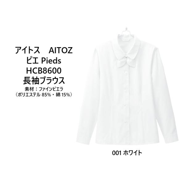 ※ご注文後に在庫確認となります。在庫の有無は追ってご連絡致します。在庫がある場合は4営業日内に発送予定■商品説明■透けにくい防透糸を使用した、ふんわりやわらかな肌触りの綿混ブラウス。吸汗・速乾性を持たせ、UV加工を施した機能派です。●紫外線...