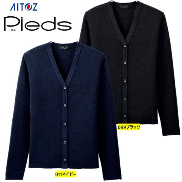 ※ご注文後に在庫確認となります。在庫の有無は追ってご連絡致します。在庫がある場合は4営業日内に発送予定■商品説明■オールシーズン頼もしいしなやかベーシック一年中冷えから守ってくれる心地よさコーディネートしやすいベーシックタイプ。素材：ニット...