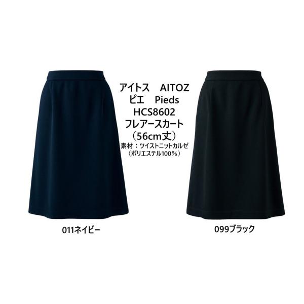 ※ご注文後に在庫確認となります。在庫の有無は追ってご連絡致します。在庫がある場合は4営業日内に発送予定■商品説明■伸縮性の高いニット素材だから、着心地はのびやかでラクちん。程よいハリコシのある上質なニット素材は、動きやすいのはもちろん、シワ...