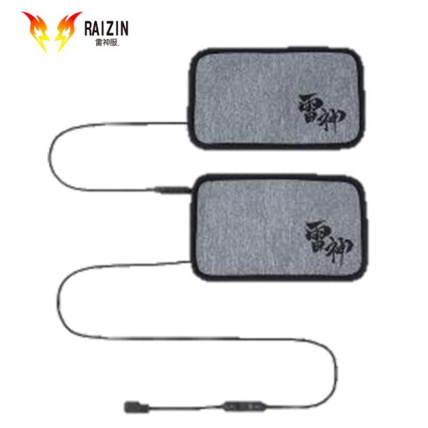 ご注文後に在庫確認となります。在庫の有無は追ってご連絡致します。※ご使用には別売りの専用バッテリー(RD9190J,RD9290J/RD9290JN/RD9291J,RD9390PJ,RD9490PJ)が必要です■RD9270雷神発熱ユニッ...