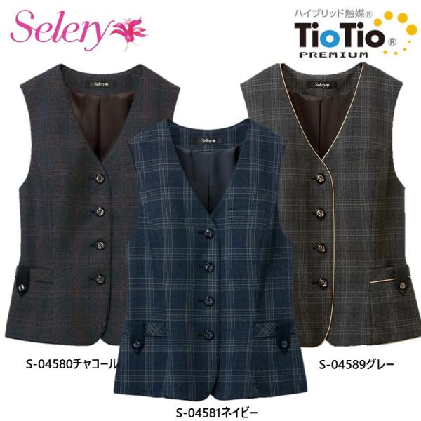 ※メーカー在庫のためご注文後に在庫確認となります。在庫の有無は追ってご連絡致します。■商品説明■コーデ幅の広がるトラッドテイストのチェック柄。印象の異なるカラーバリエは、幅広い職業におすすめです。●クッション性の高いふんわり感、保温効果もあ...