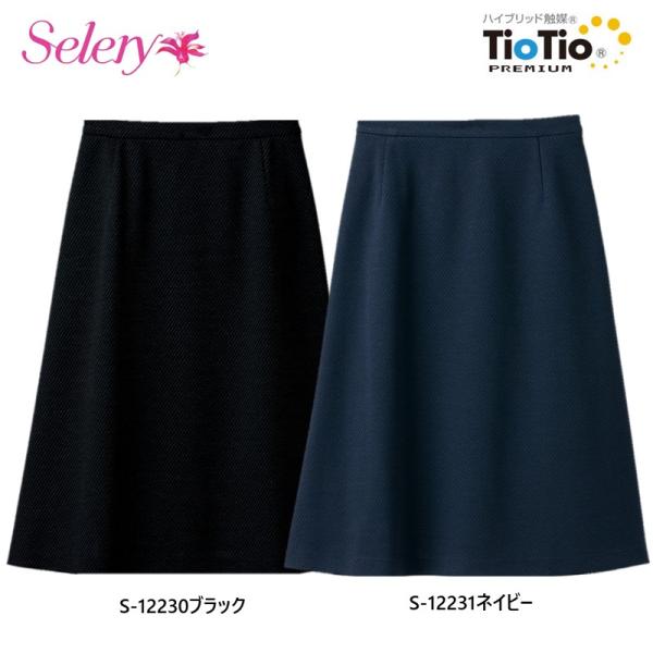 ■商品説明■素材：スカイライトニット　　　ポリエステル75％、アクリル22％、毛3％●ふんわり感が増した軽やかなアクリル繊維●上質ウールのような肉厚感と冷えを緩和する保温性あり●抗ピル加工で毛玉ができにくい●TioTioプレミアム加工の効果...