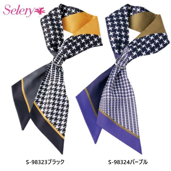 ※メーカー在庫のためご注文後に在庫確認となります。在庫の有無は追ってご連絡致します。※こちらの商品はクリックポスト（メール便）での配送となります※■商品説明■シルバーのバックルがアクセントに。通すだけで簡単に形が決まる！カラー：S-9832...