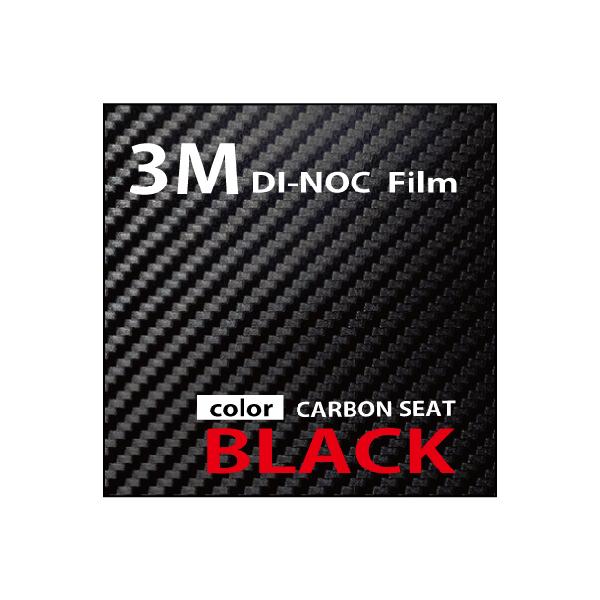 型番【CA-1170】サイズ【20cm×122cm】※画像はイメージです。※パッケージ、仕様、品番などの変更が予告なく変更される場合が御座います。カテゴリー車 メンテナンス 交換 部品 パーツ アクセサリー カー用品 車用品