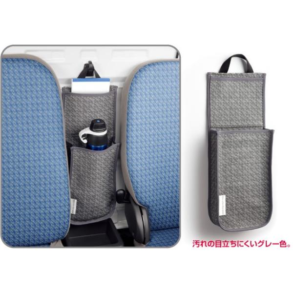 センター収納ポケット伝票や小物を整理する。散らかりがちな伝票類や、水筒などを収納でき便利です。小物類は撮影のため用意したものです。カタログ型番【 HA8 / HA9 】年式【2017.2〜仕様変更】適用タイプ【 TOWN/SDX/ATTAC...