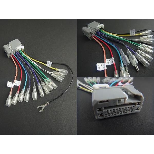 品名 CatchHunter  純正ステレオコネクター（逆カプラ）ホンダ用 G12H  適合車種 ホンダ車用 スペック 24P 備考 ホンダ純正のステレオを他のメーカーの車に取り付ける時に使用する配線キット、純正オーディオを他社メーカーのお...