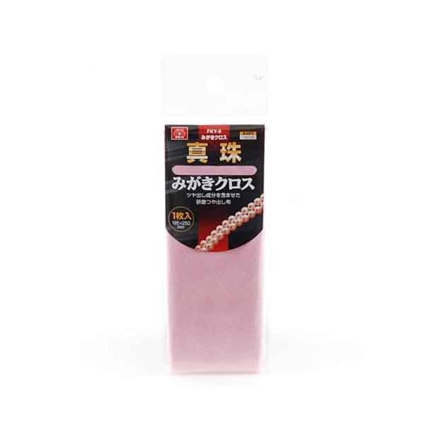 【用途】真珠製品の汚れ落とし、ツヤだし。【機能・特徴】真珠製品みがきに適した、研磨剤を含んでいないつや出し布です。クロスに含まれたツヤ出し成分の効果により、真珠本来の光沢を蘇らせ保護します。真珠に限らず、樹脂パール・宝石・貴金属に同様な効果...